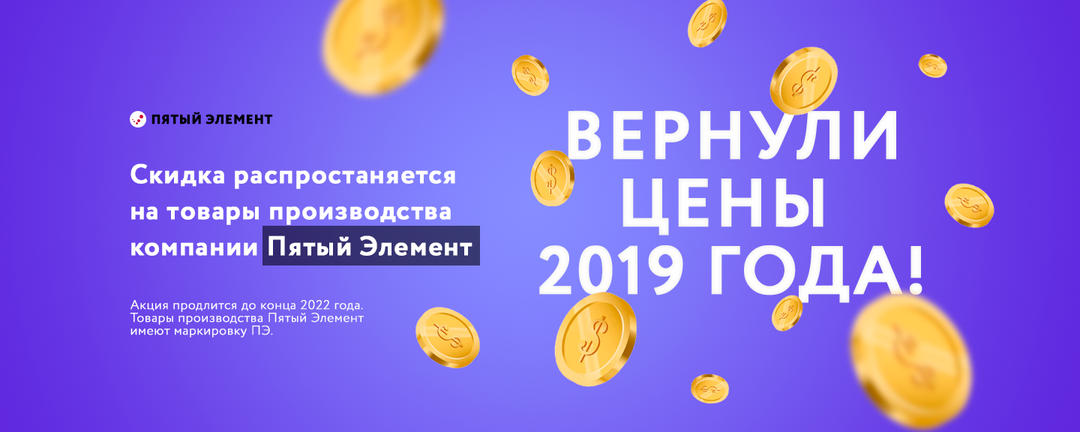 Компания «Пятый Элемент» - Купить жироуловители с доставкой всей России ...